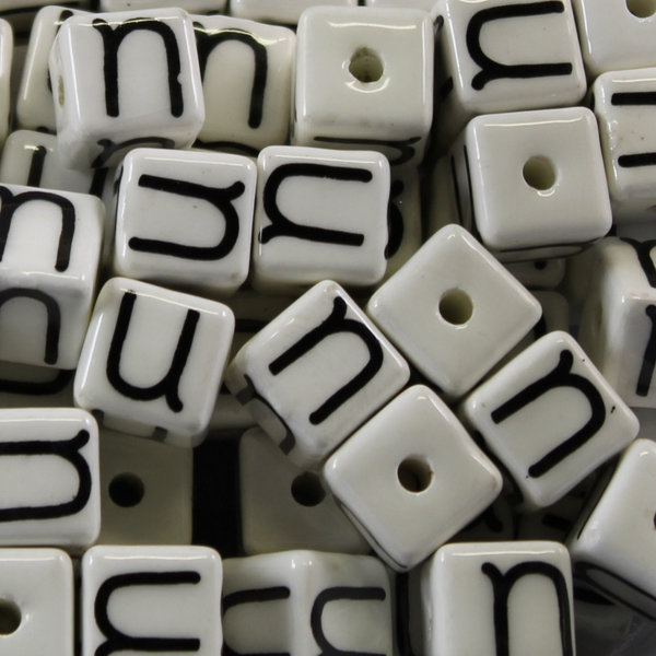 Beads of Courage, Beads at Home, Letter U (100 pcs/unit) – BEADS OF ...